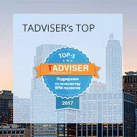 Рейтинг BPM-подрядчиков по версии TAdviser — Блог Comindware